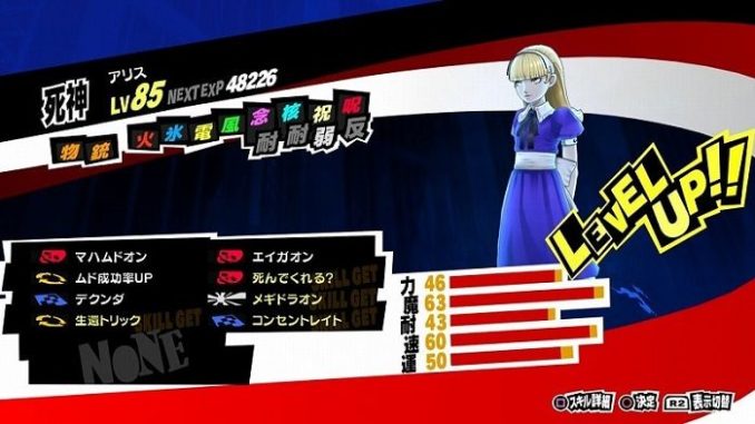 Persona 5 / Persona 5 Royal - Alice Persona Stats and Skills List ...