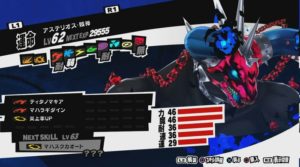Persona 5 / Persona 5 Royal - Asterius Picaro Persona Stats and Skills ...