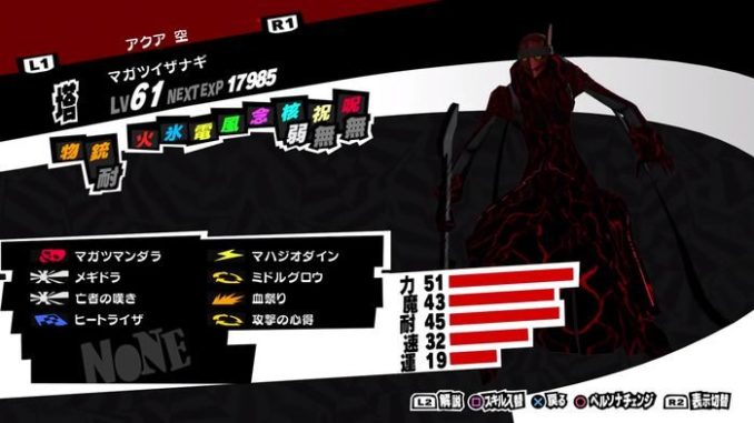 Persona 5 / Persona 5 Royal - Magatsu-Izanagi Persona Stats and Skills ...