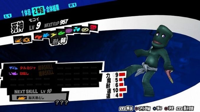Persona 5 / Persona 5 Royal - Mokoi Persona Stats and Skills – SAMURAI ...