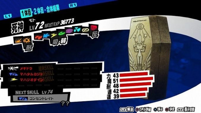 Persona 5 / Persona 5 Royal - Mot Persona Stats and Skills List ...