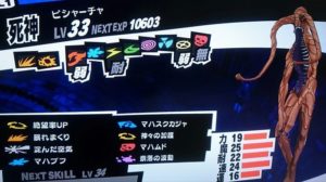 Persona 5 / Persona 5 Royal - Pisaca Persona Stats and Skills List ...