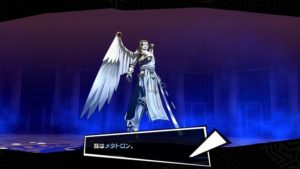 Persona 5 / Persona 5 Royal - Metatron Persona Stats and Skills ...