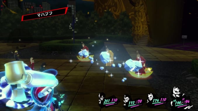 Persona 5 / Persona 5 Royal - Shadow Madarame (Azazel) Boss Guide ...