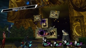 Persona 5 / Persona 5 Royal - Shadow Madarame (Azazel) Boss Guide ...