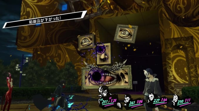 Persona 5 / Persona 5 Royal - Shadow Madarame (Azazel) Boss Guide ...