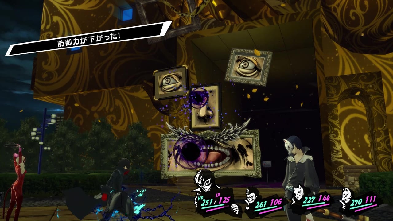 Persona 5 / Persona 5 Royal - Shadow Madarame (Azazel) Boss Guide ...