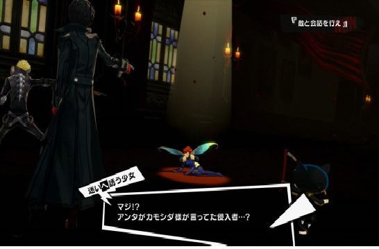 Tips and Tricks: Obtaining Personas through Shadows with No Weaknesses ...