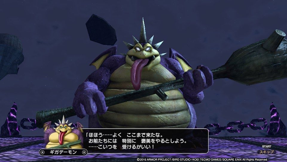 Boss Guide - Pruslas [Dragon Quest Heroes 2/ DQHII] - SAMURAI GAMERS