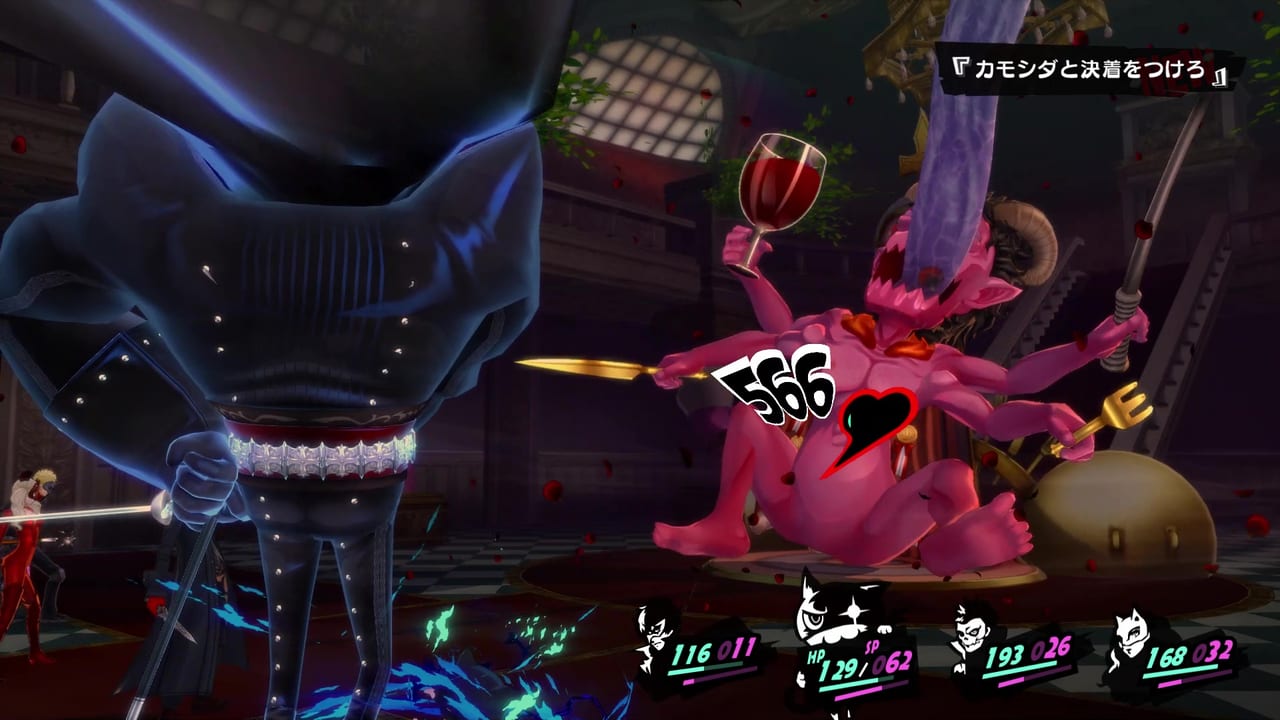 Persona 5 Royal - Shadow Kamoshida (Asmodeus) Boss Guide ‒ SAMURAI GAMERS