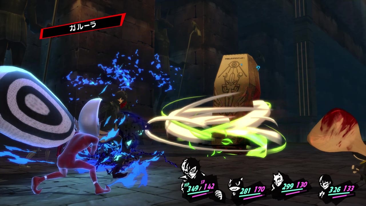 Persona 5 / Persona 5 Royal - SP Recovery Guide - SAMURAI GAMERS