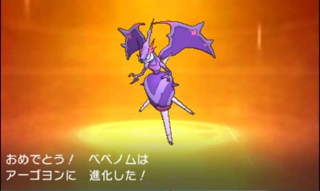 New Pokemon and New Pokemon Forms: Database - SAMURAI GAMERS