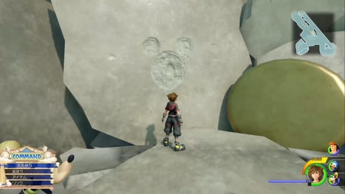 Kingdom Hearts 3 (KH3) - All Lucky Emblem Locations – SAMURAI GAMERS