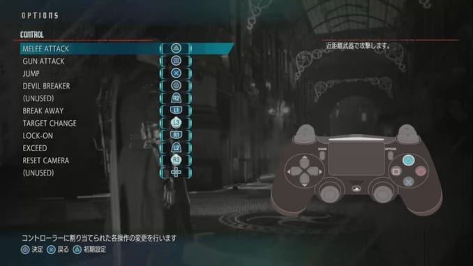 Tips for Beginners - SAMURAI GAMERS