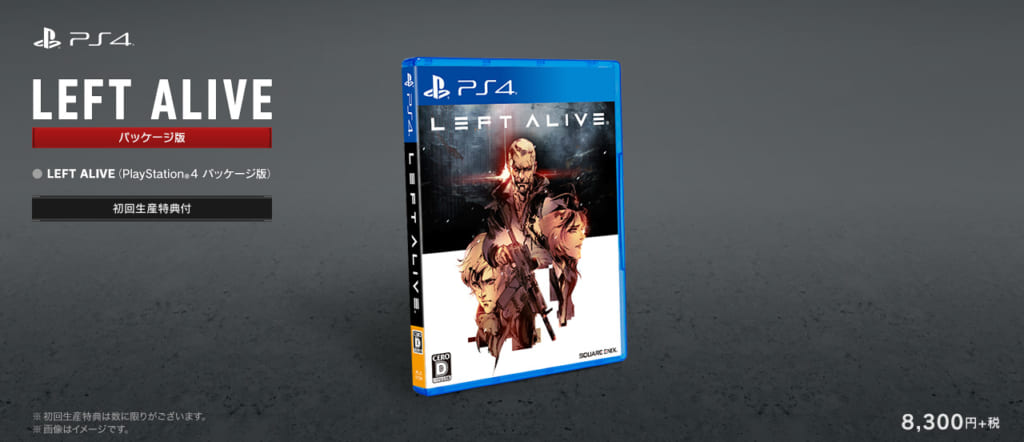 Left Alive - Game Release and DLC Information - SAMURAI GAMERS
