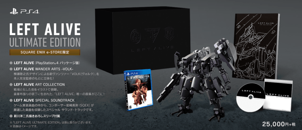 Left Alive - Game Release and DLC Information - SAMURAI GAMERS