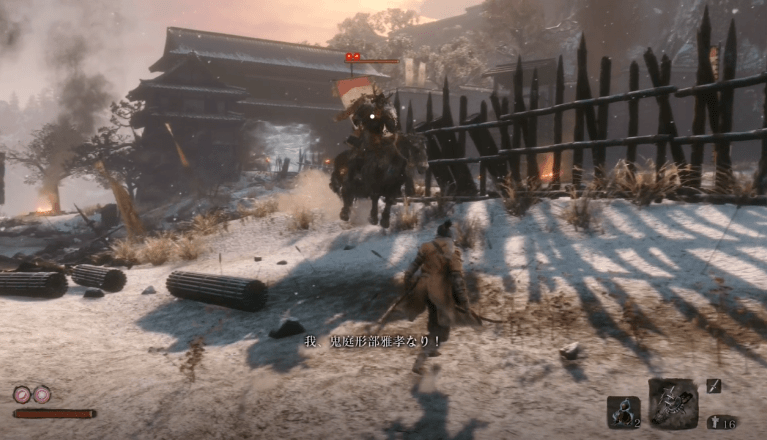 Sekiro: Shadows Die Twice - Gyoubu Masataka Oniwa Boss Guide – SAMURAI ...