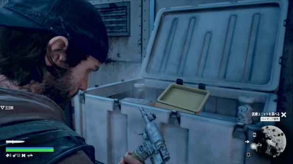 Pioneer Cemetery Story Mission Walkthrough - SAMURAI GAMERS