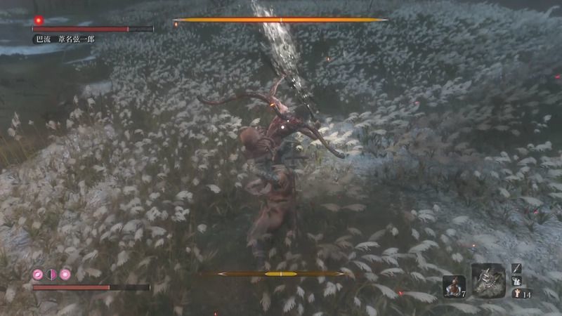 Sekiro: Shadows Die Twice - Genichiro, Way of Tomoe Boss Guide ...
