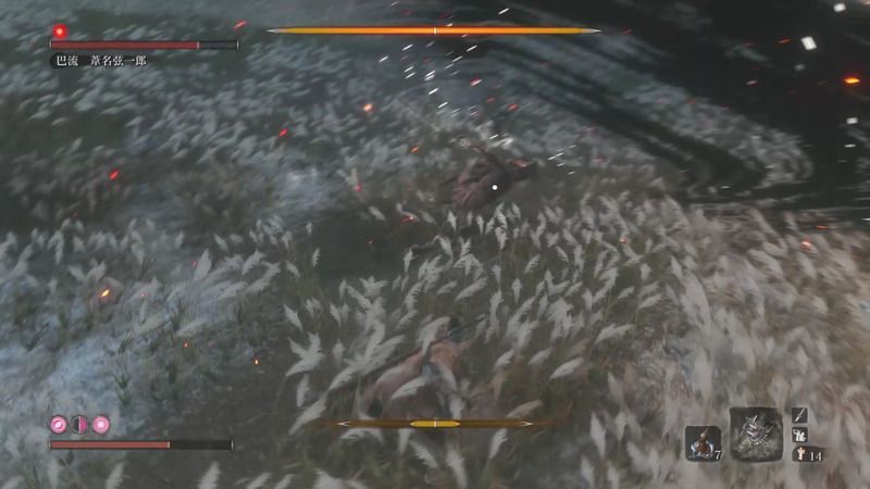 Sekiro: Shadows Die Twice - Genichiro, Way of Tomoe Boss Guide ...