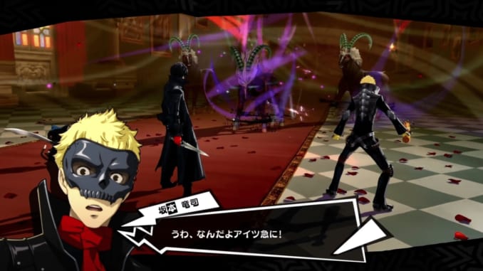 Persona 5 / Persona 5 Royal - New and Updated Features in Palaces ...