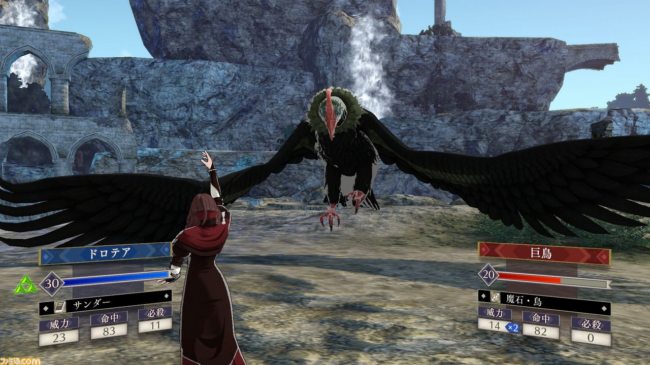 Fire Emblem Three Houses - Monster Attack and Skill List - SAMURAI GAMERS