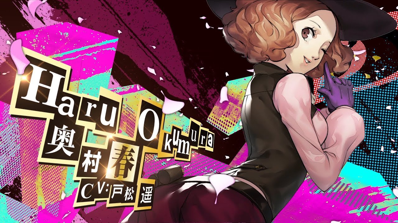 Persona 5 / Persona 5 Royal - Haru Okumura's Character Trailer Featured Her Tag Team Attack and ...