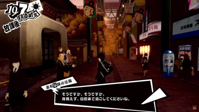 Persona 5 Royal - Old Temple Guide - SAMURAI GAMERS