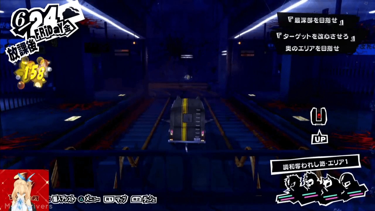 Persona 5 / Persona 5 Royal - New and Updated Features in Mementos ...