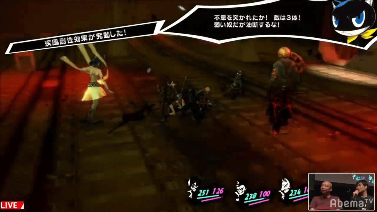 Persona 5 / Persona 5 Royal - New and Updated Features in Mementos ...