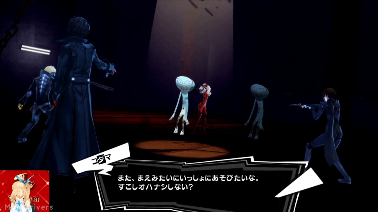 Persona 5 / Persona 5 Royal - New and Updated Features in Mementos ...