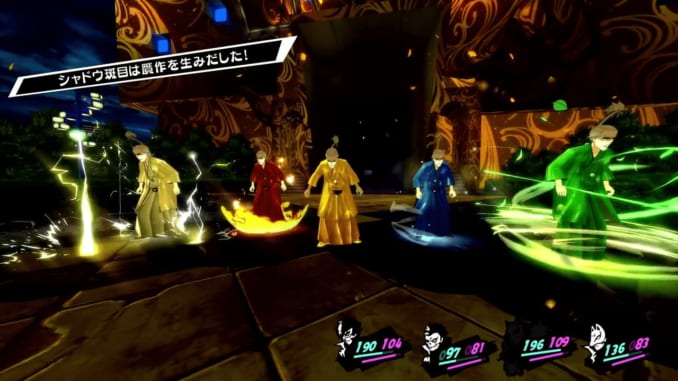 Persona 5 / Persona 5 Royal - Shadow Madarame (Azazel) Boss Guide ...