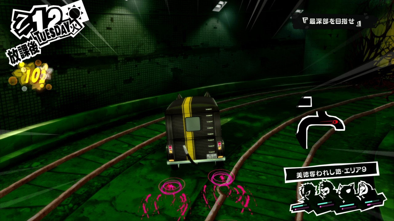 Persona 5 / Persona 5 Royal - Mementos Flower and Stamp Farming Guide ...