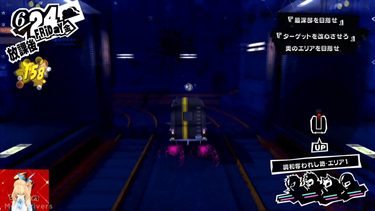 Persona 5 / Persona 5 Royal - New and Updated Features in Mementos ...