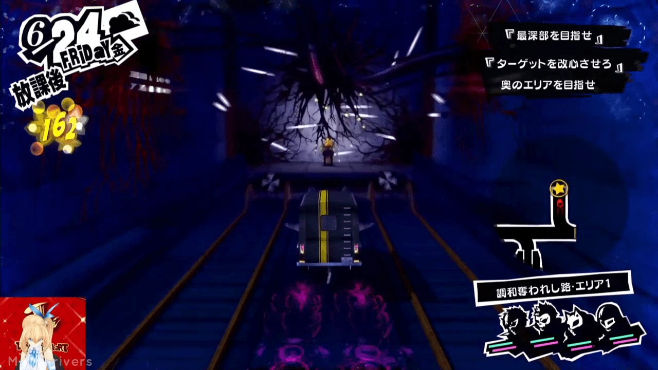 Persona 5 / Persona 5 Royal - New and Updated Features in Mementos ...