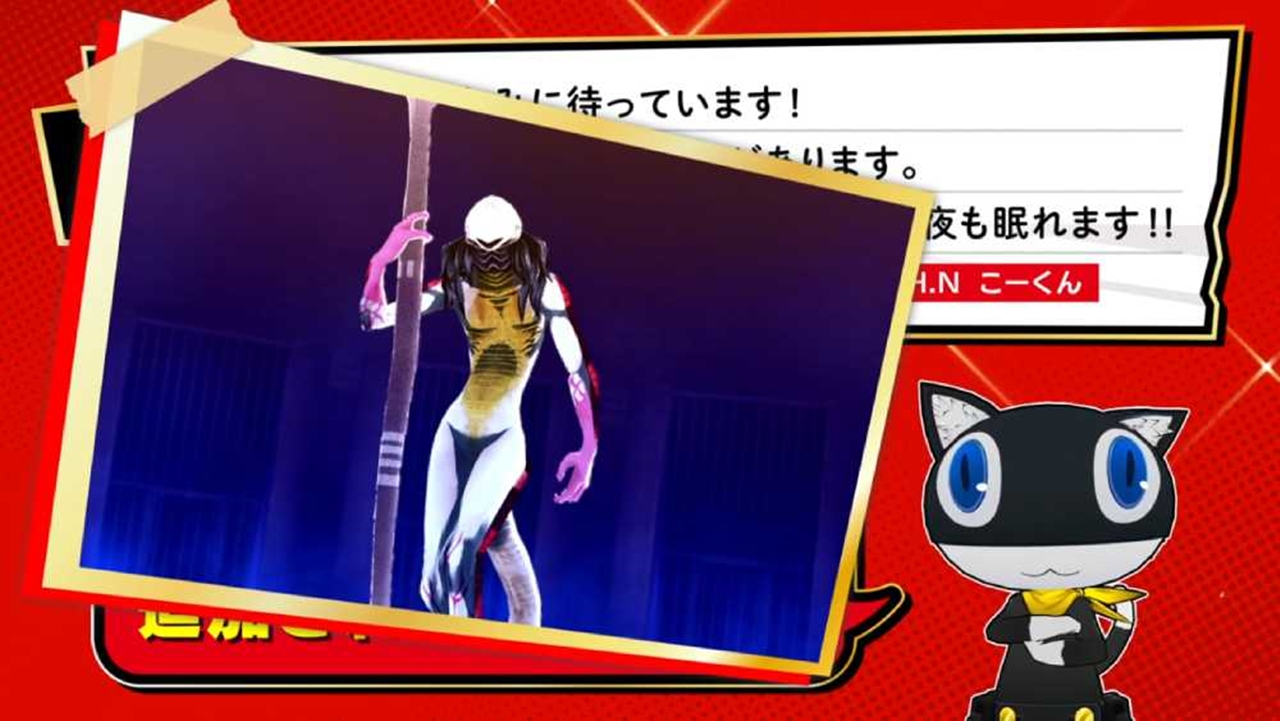 Persona 5 / Persona 5 Royal - New Personas Revealed ‒ SAMURAI GAMERS