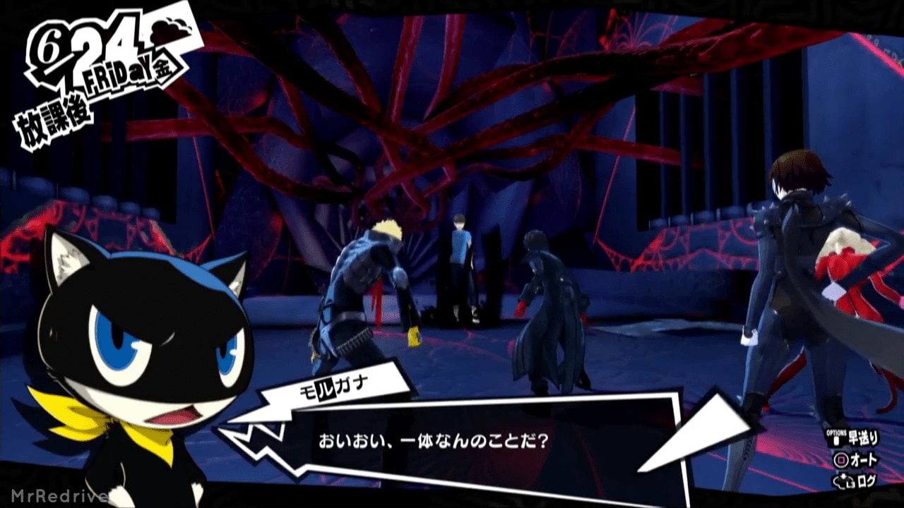Persona 5 / Persona 5 Royal - New and Updated Features in Mementos ...