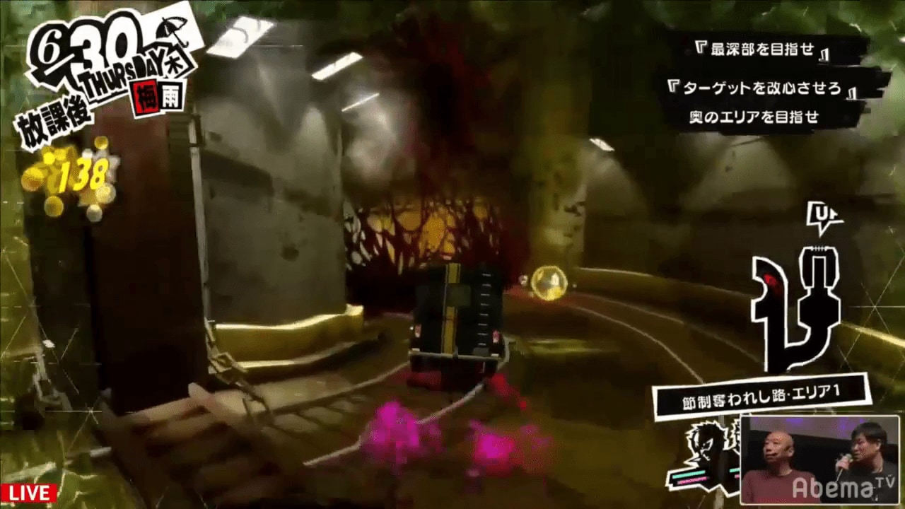 Persona 5 / Persona 5 Royal - New and Updated Features in Mementos ...