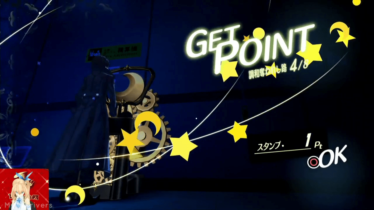 Persona 5 / Persona 5 Royal - New and Updated Features in Mementos ...