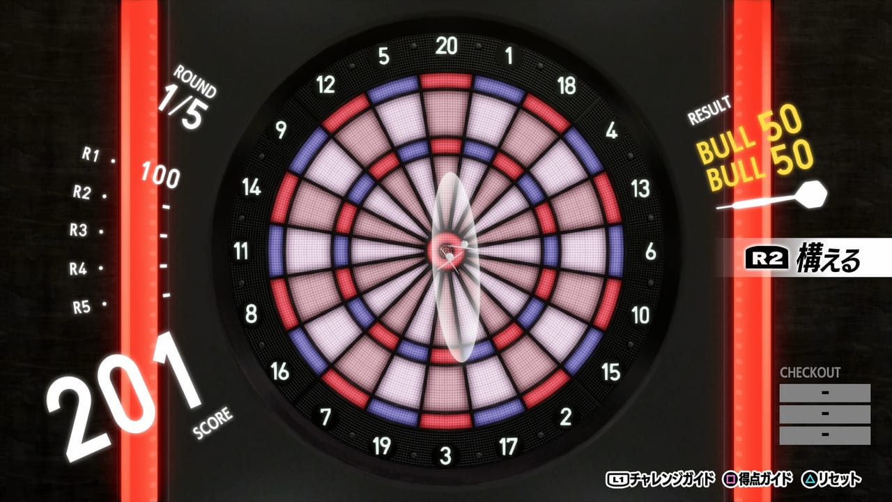 Persona 5 Royal - Penguin Sniper Darts Mini-Game Guide ‒ SAMURAI GAMERS