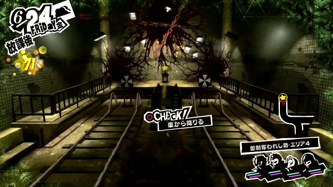 Persona 5 / Persona 5 Royal - New and Updated Features in Mementos ...