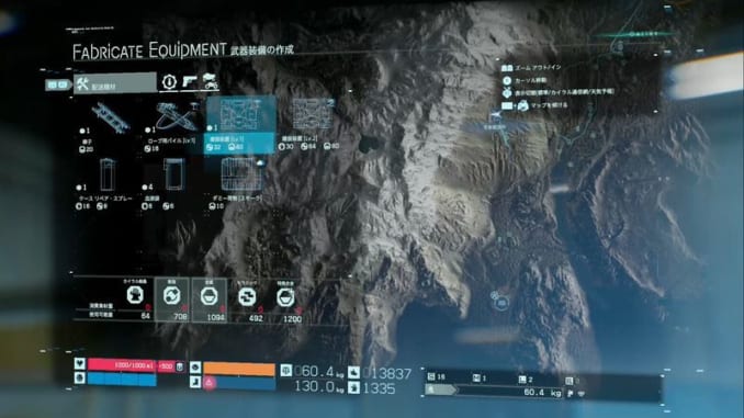 Death Stranding - Structures and Facilities Guide - SAMURAI GAMERS