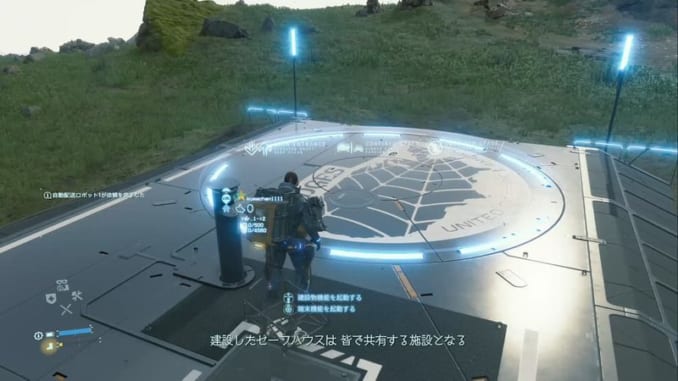 Death Stranding - Structures and Facilities Guide - SAMURAI GAMERS