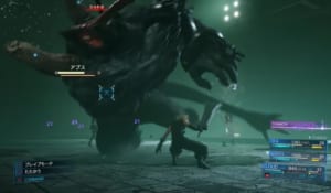 Final Fantasy 7 Remake / FF7R - Abzu Boss Guide - SAMURAI GAMERS