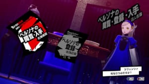 Persona 5 Strikers - Persona Compendium – SAMURAI GAMERS
