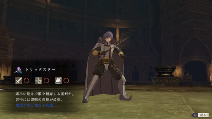 Fire Emblem: Three Houses - Trickster Class – SAMURAI GAMERS