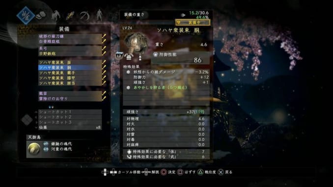 Nioh 2 - Best Stats to focus on and Recommended Builds - SAMURAI GAMERS