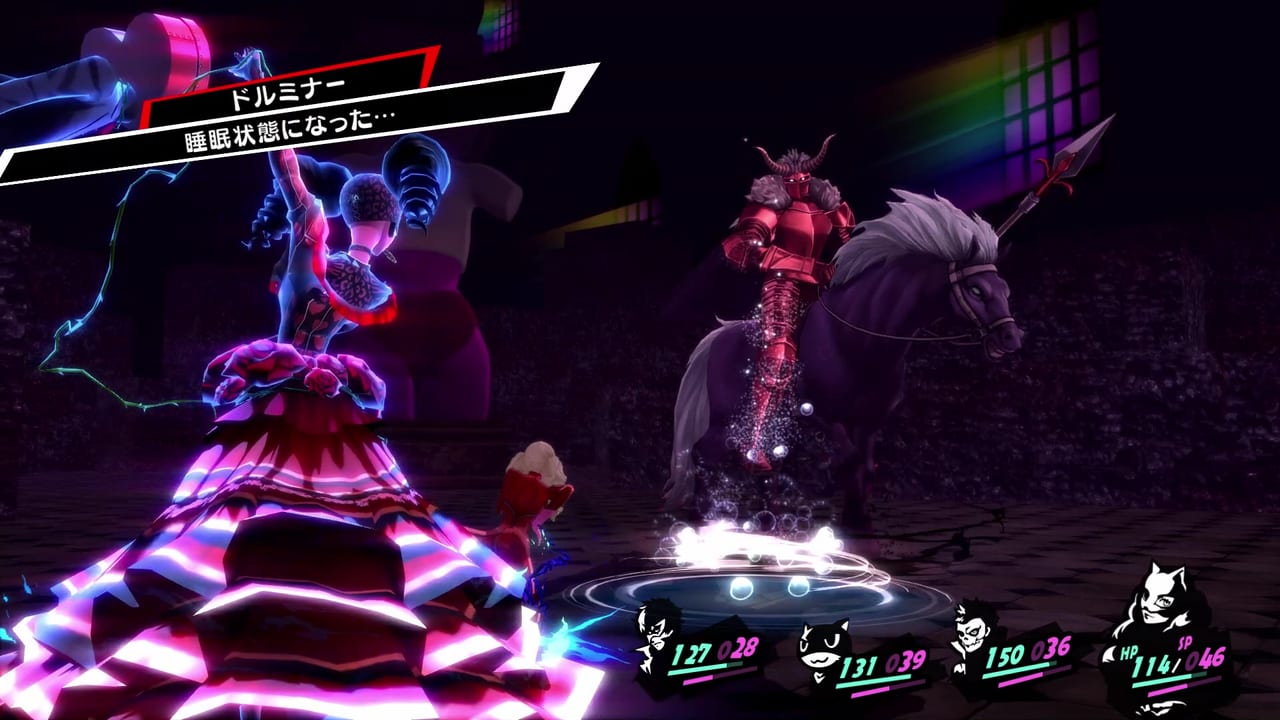 Persona 5 / Persona 5 Royal - War-Hungry Horseman (Eligor) Mini-Boss ...