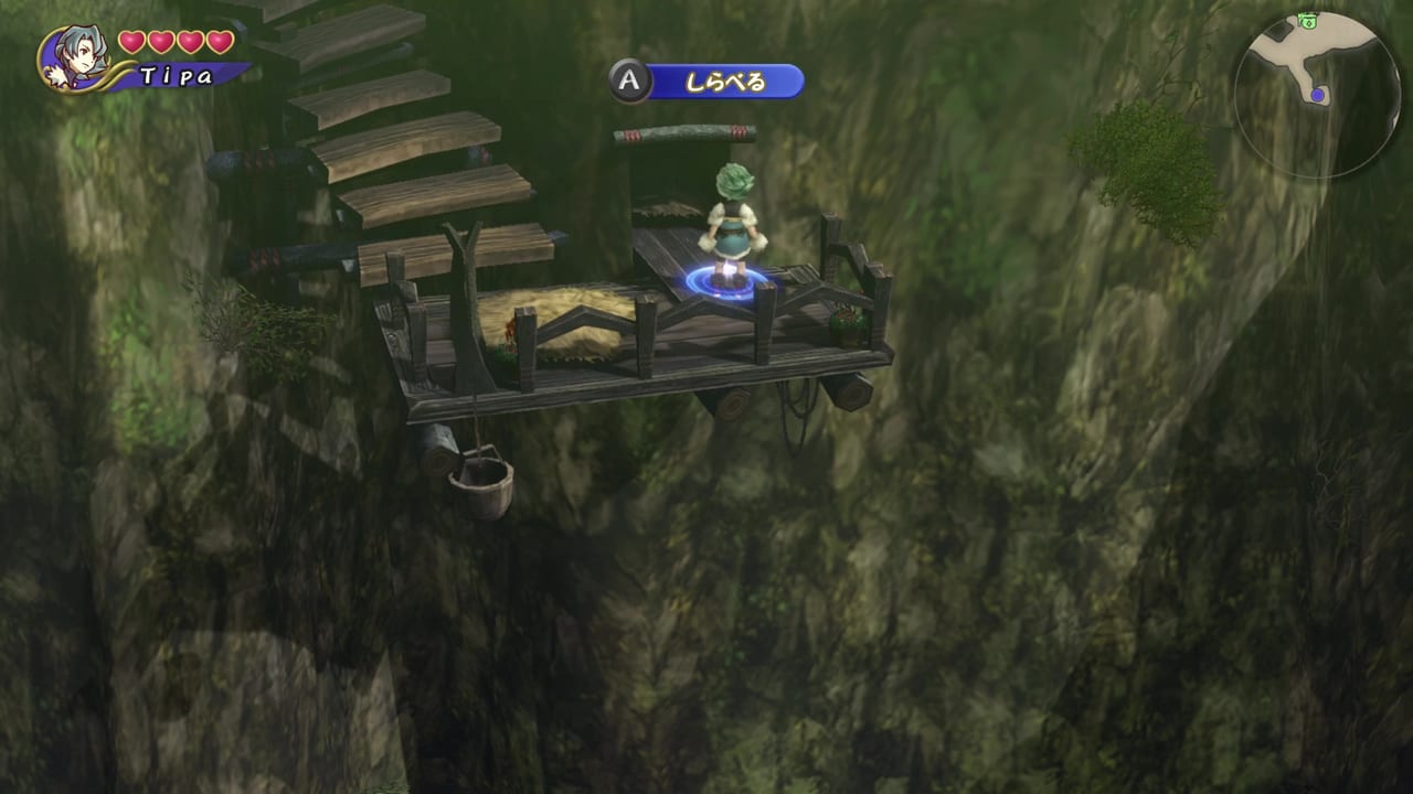 Final Fantasy Crystal Chronicles: Remastered Edition - Marr's Pass ...