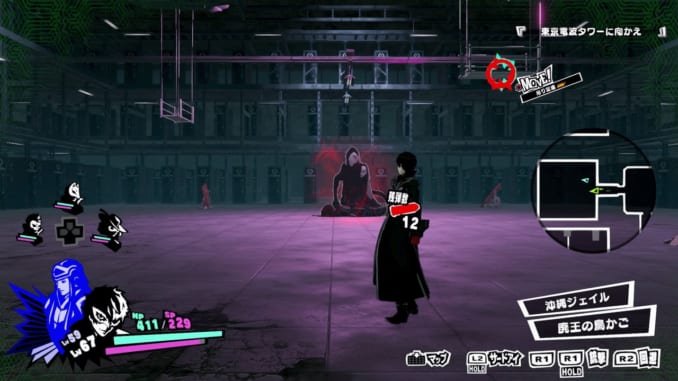 Persona 5 Strikers - Throbbing King of Desire Mara Boss Guide – SAMURAI ...